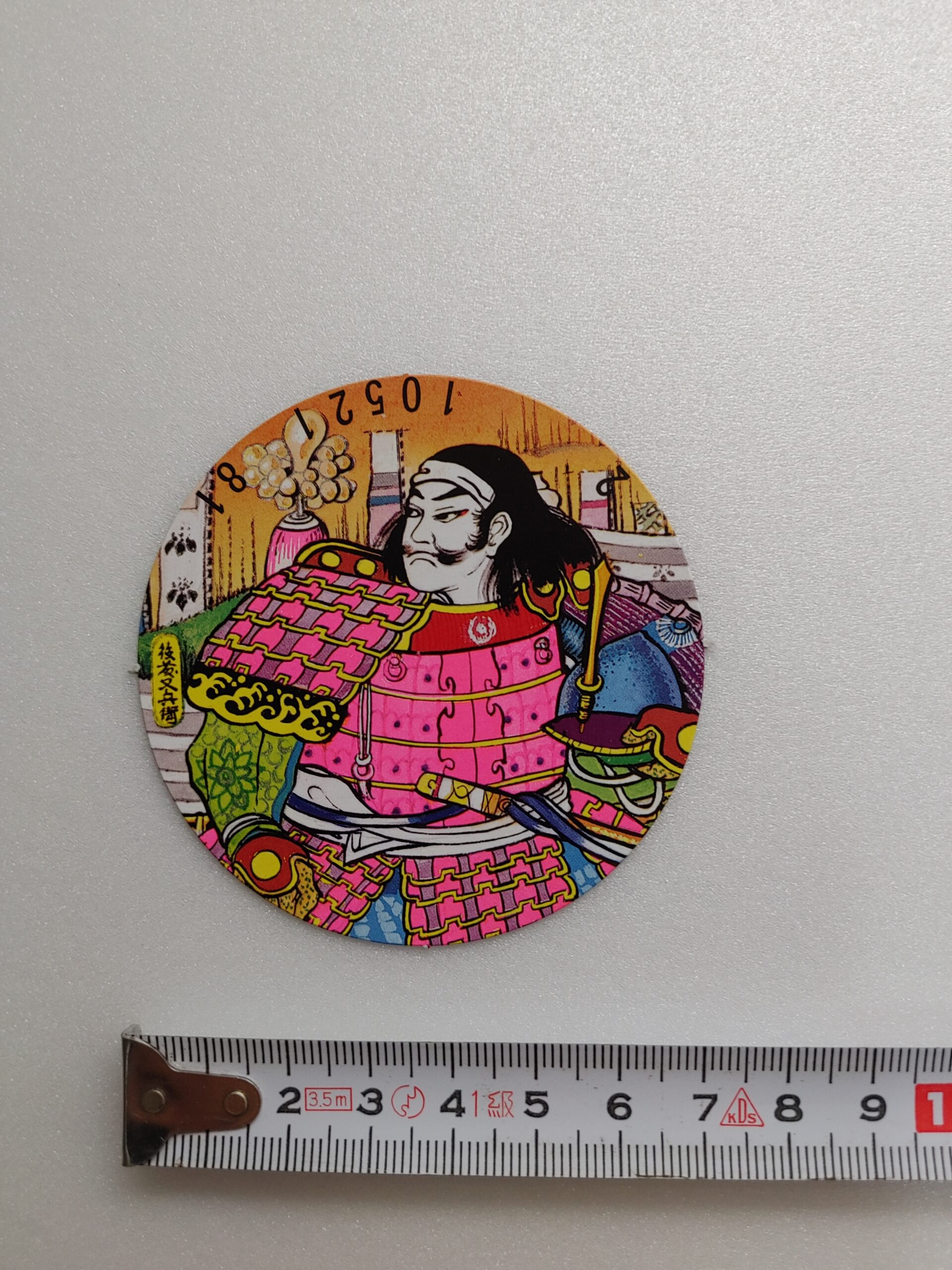 Menko Card-game! - How Unique Japan