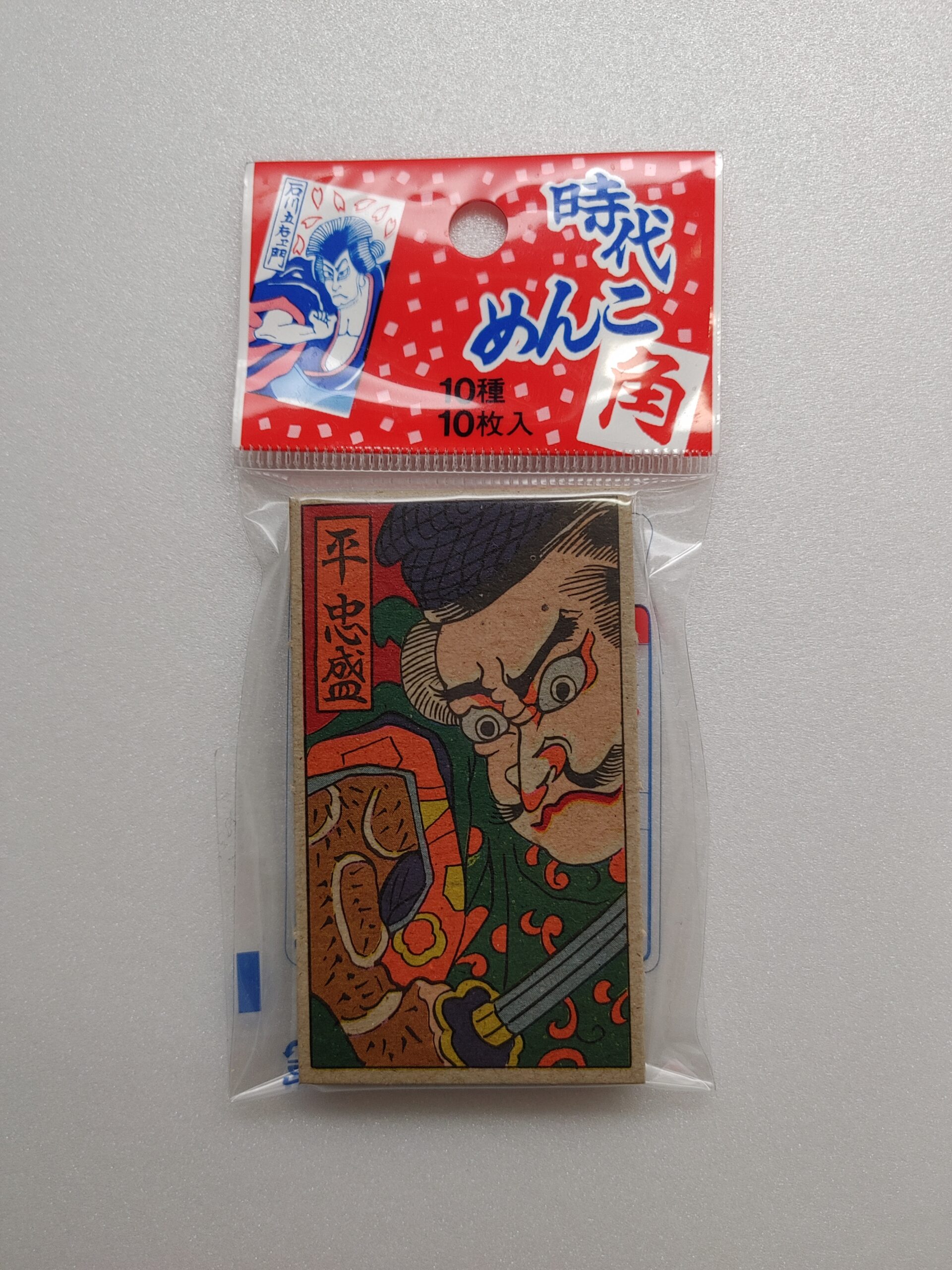 Menko Card-game! - How Unique Japan