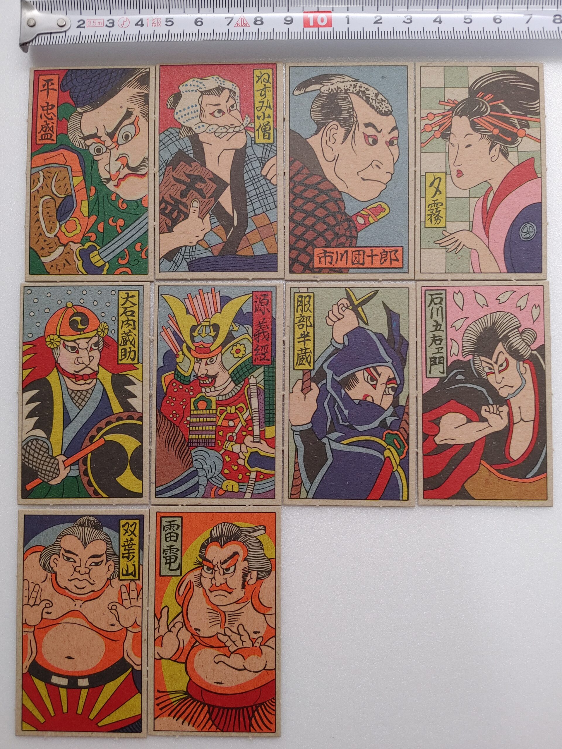 Menko Card-game! - How Unique Japan