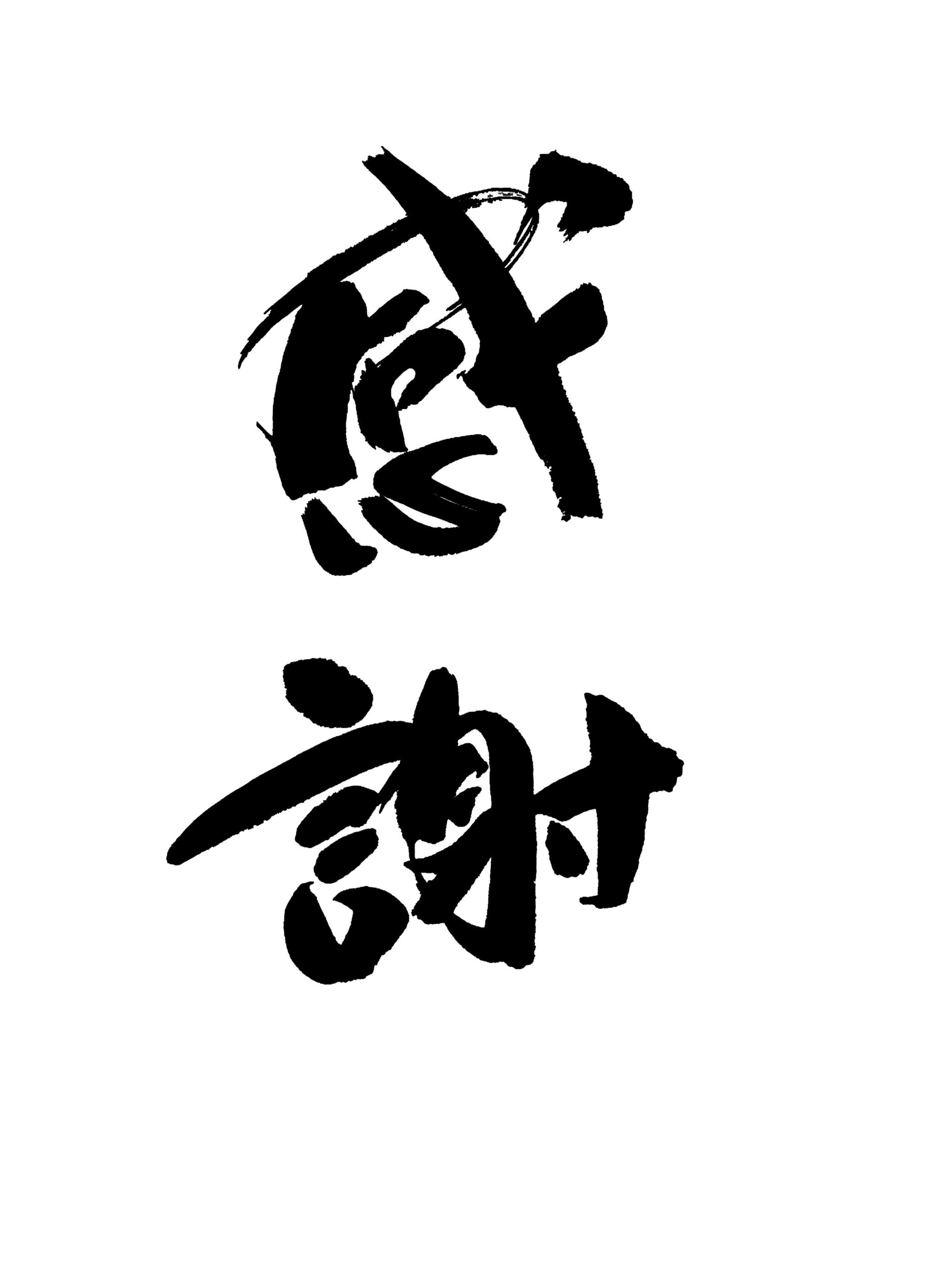 Gyoji. Sumo wrestling ref - How Unique Japan